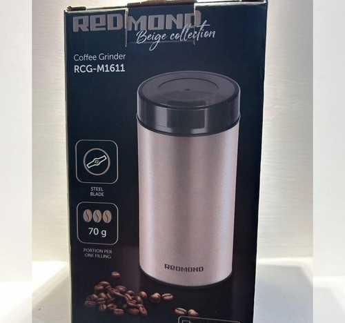 Кофемолка redmond RCG-M1611