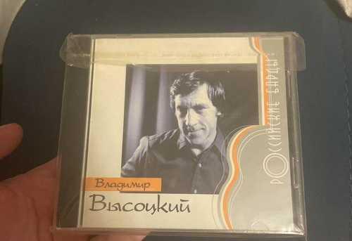 CD Диск "Российские барды" В.Высоцкий