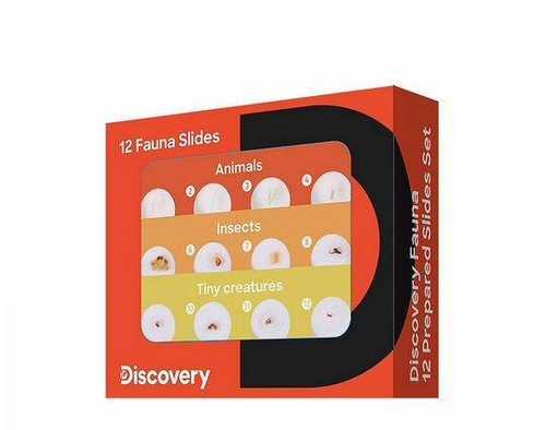 Набор микропрепаратов Discovery «Фауна», 12 шт