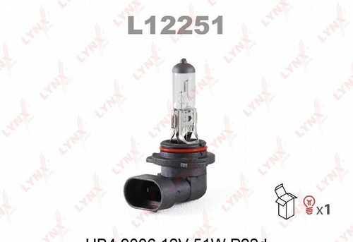 Лампа HB4 (9006) 12V51W P22D lynxauto
