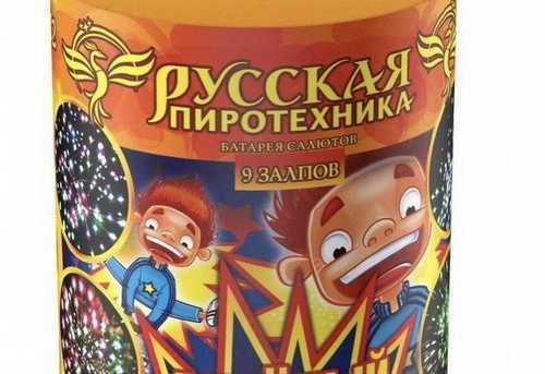 Салюты и фейерверки Веселый пиротехник