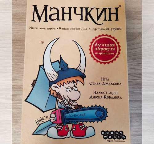 Манчкин настольная игра