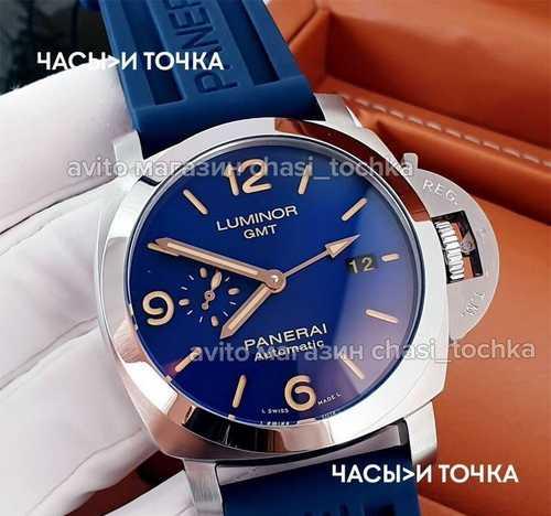 Наручные часы Panerai Luminor GMT