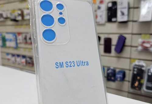 Чехол для Samsung Galaxy S23 Ultra (прозрачный)