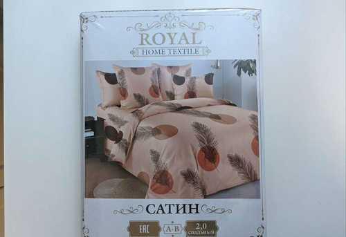 Постельное белье Royal Home Textile