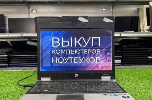 Ноутбук HP ElliteBook 2540p