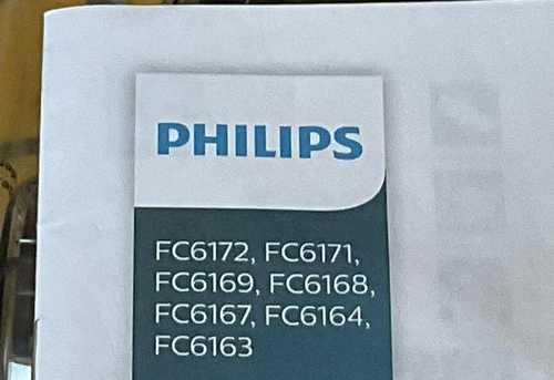Насадка для мебели philips новая