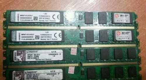 Авито-доставка Ddr2 2gb*2шт