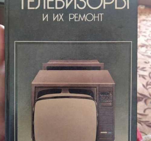 Чтение, книги СССР