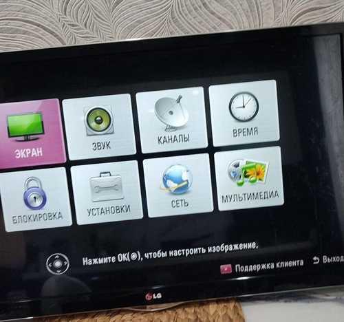 Телевизор LG 32 с 3D очками