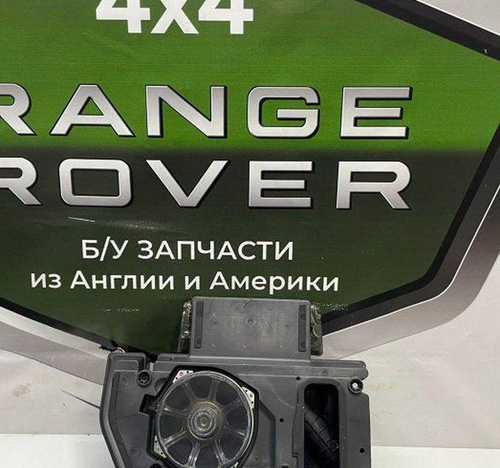 Сабвуфер Land Rover Range Rover Vogue 4 L405 3.0D