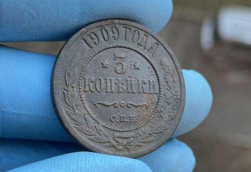 Медные монеты Николая II