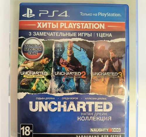 Uncharted the Nathan Drake collection PS4