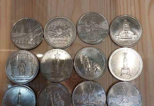 Монеты 5 рублёвые