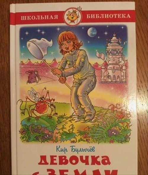 Книги детские