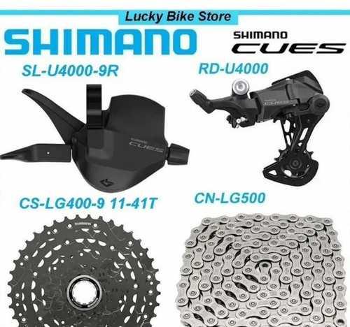 Shimano cues u4000