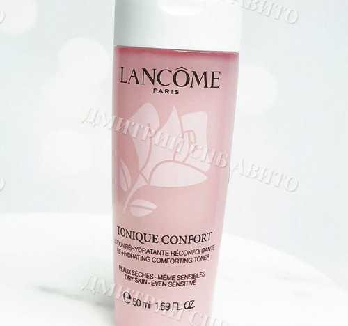 Lancome Tonique Confort Toner Ланком увлажняющий т