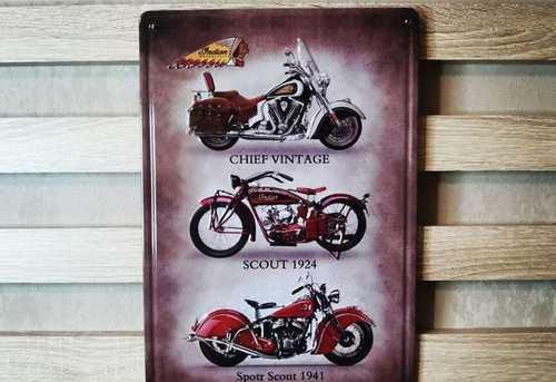 Фактурная металлическая табличка Indian motorcycle