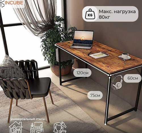 Стол письменный компьютерный Loft D002.120.drst