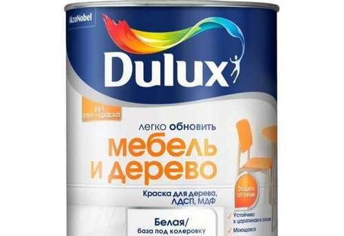 Краска dulux белая 0.75 л