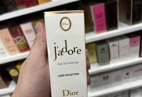 Christian dior jadore