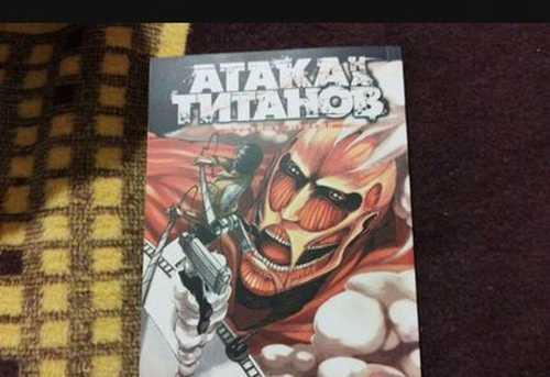 Аниме манга манхва книга атака титанов Леви Эрен