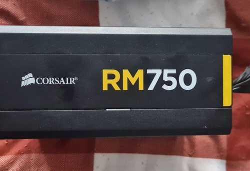 Блок питания Corsair RM750 750W