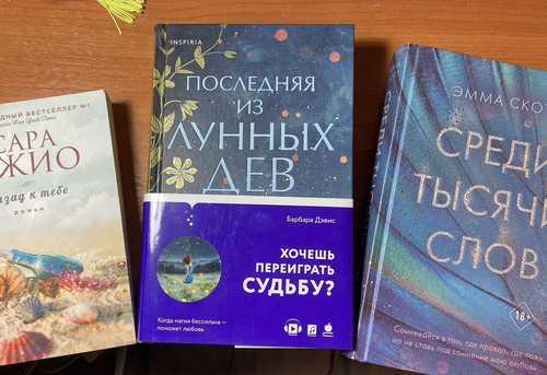 Книги в хорошем состоянии