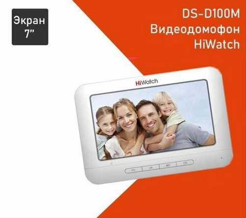 Видеодомофон HiWatch 7'' DS-D100M