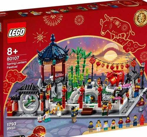 Lego Лего 80107 Весенний праздник фонарей, новый