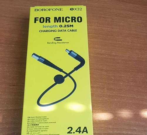 FOR micro length 0.25M charging data cable