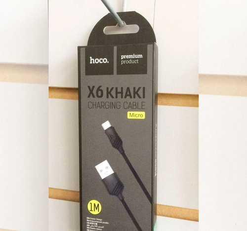 Кабель usb type c для быстрой зарядки