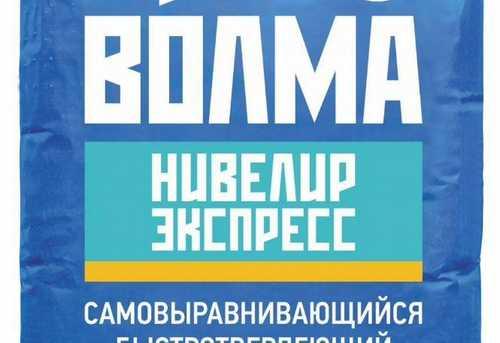 Наливной пол Волма нивелир экспресс