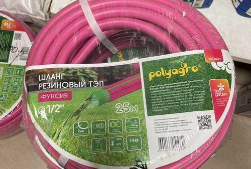 Шланги поливочные тэп 1/2 25 м