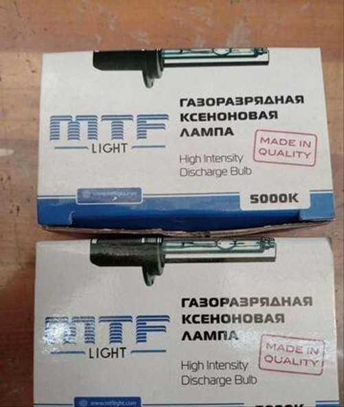 Продам ксеноновые лампы MTF h1 5000k