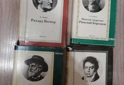 Римский-Корсаков, Вагнер, Бетховен,Верди