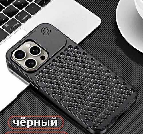 Чехол на iPhone 14 pro алюминиевый