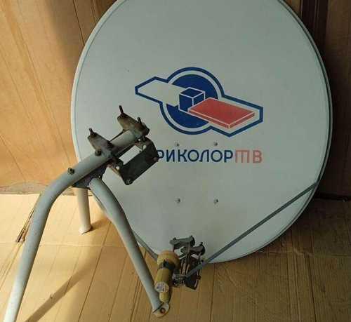 Спутниковая антена (тарелка) 90-110см,триколор
