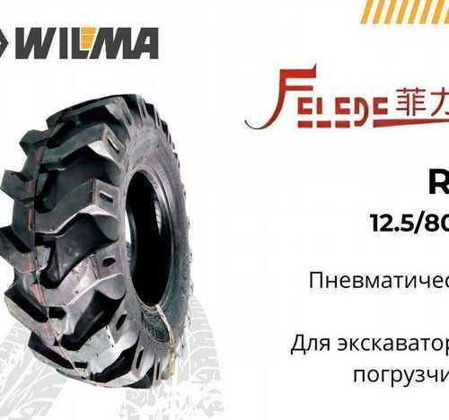 Шины для экскаватора погрузчика 12.5/80-18 felede