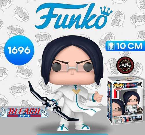 Фигурка Funko POP Animation Bleach Uryu Ishida