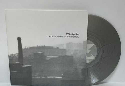 Земфира - пммл LP (lim.ed. silver vinyl)
