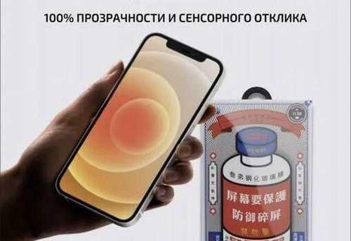 Защитное стекло remax / ремакс на iPhone 11/XR