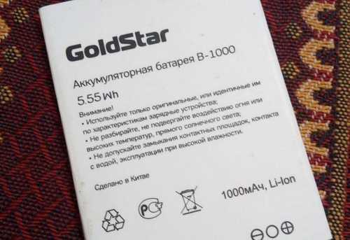 Аккумулятор для телефона goldstar b-1000