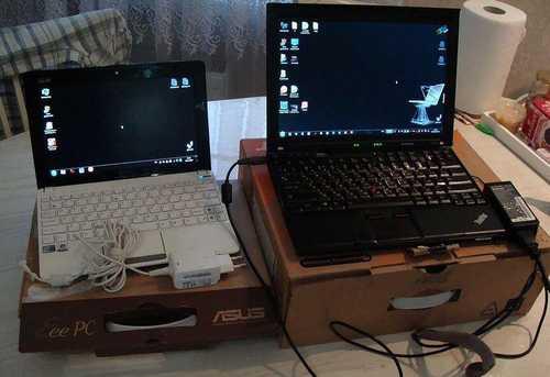 Lenovo ThinkPad x201i + Asus нетбук продам