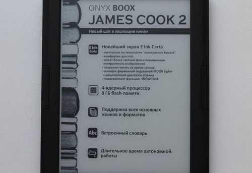 Электронная книга onyx boox James Cook 2