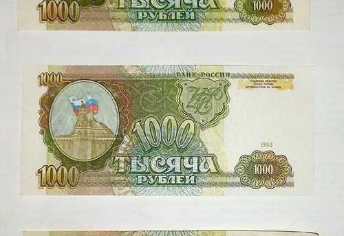 Банкноты СССР 1000 р СССР