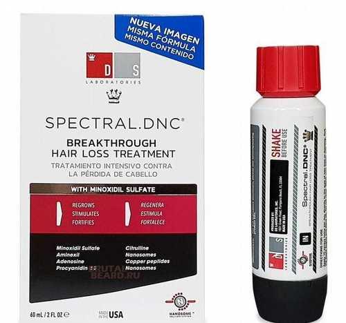 Spectral DNC 5 (Спектрал Днс 5) для СПб