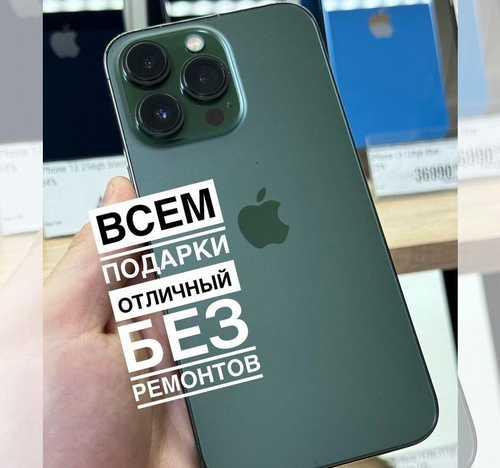 iPhone 13 Pro, 128 ГБ