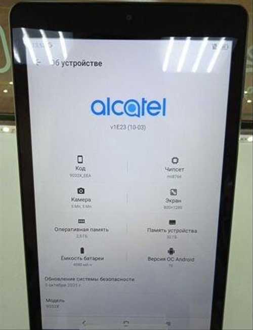 Планшет Alcatel v1e23 (10-03) (971)