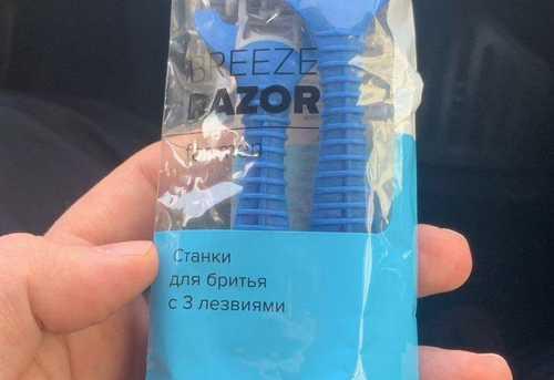 Одноразовые бритвы опт